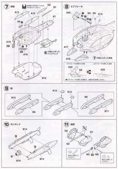 Hasegawa | Macross Zero VF-0C VMFAT-203 “Hawks” 1:72 Scale Model Kit ...