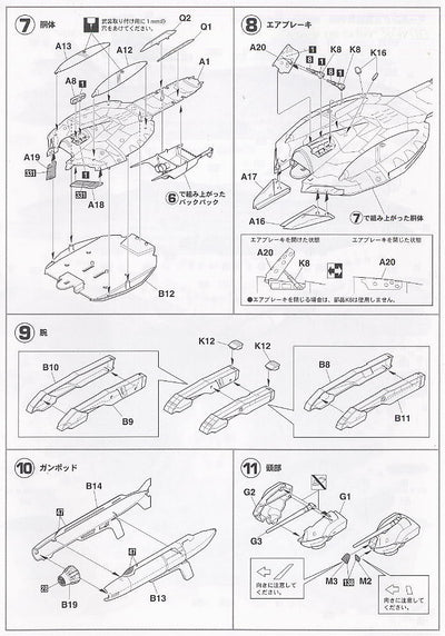 Hasegawa | Macross Zero VF-0C VMFAT-203 “Hawks” 1:72 Scale Model Kit ...