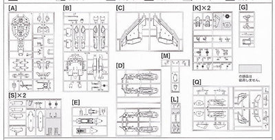 Hasegawa | Macross Zero VF-0C VMFAT-203 “Hawks” 1:72 Scale Model Kit ...