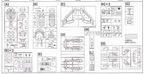 Hasegawa | Macross Zero VF-0C VMFAT-203 “Hawks” 1:72 Scale Model Kit ...