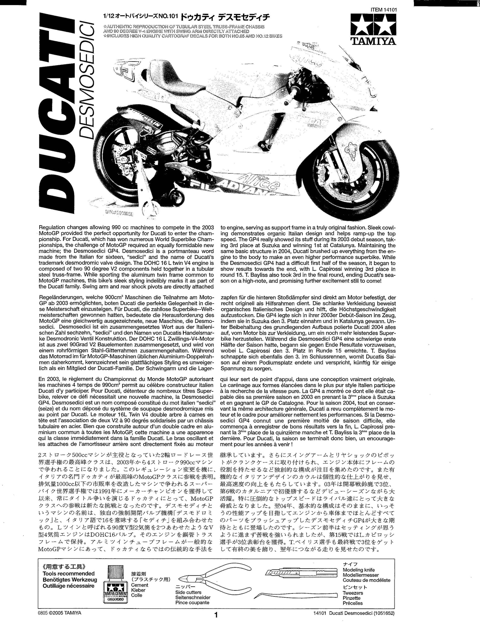 Tamiya | Ducati Desmosedici Racing Motorcycle 1/12 Scale Kit | Bellford ...